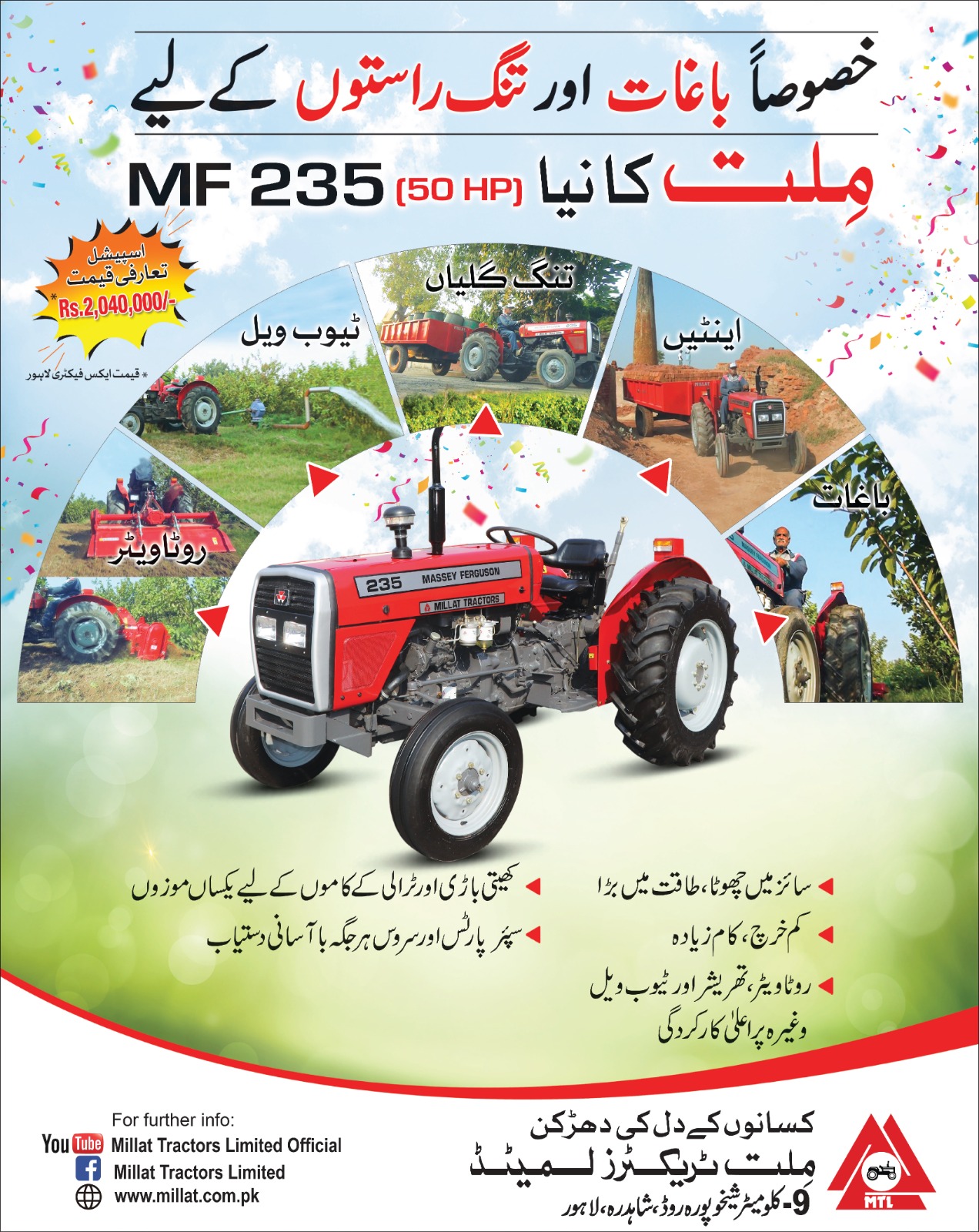 Millat Tractors Limited – Millat Tractors Limited